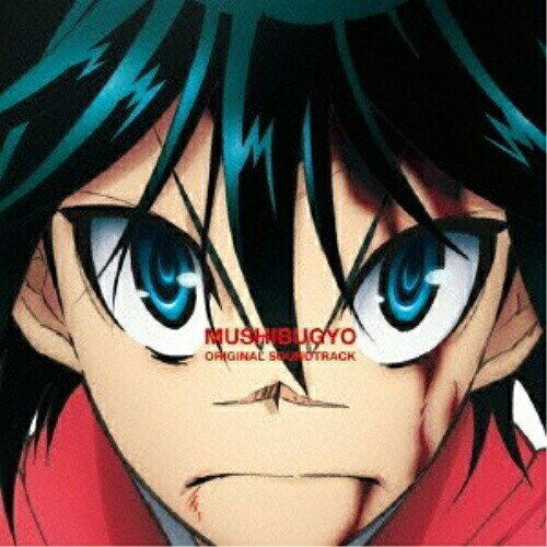 TVアニメ ムシブギョー オリジナル・サウンドトラック 常住音陣織田哲郎オダテツロウ おだてつろう　発売日 : 2014年2月21日　種別 : CD　JAN : 4988064742301　商品番号 : AVCA-74230【商品紹介】TV...
