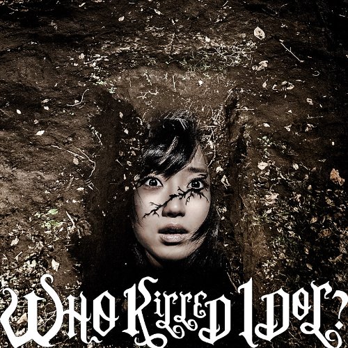 WHO KiLLED IDOL? (CD+DVD) (通常MUSIC VIDEO盤)BiSビス びす　発売日 : 2014年3月05日　種別 : CD　JAN : 4988064389117　商品番号 : AVCD-38911【商品紹介】破...