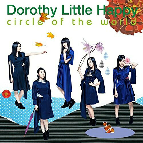 circle of the world (CD+Blu-ray)Dorothy Little Happyドロシーリトルハッピー どろしーりとるはっぴー　発売日 : 2014年12月24日　種別 : CD　JAN : 498806438970...