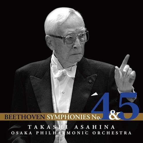 ベートーヴェン:交響曲第4番&第5番(運命) (Blu-specCD2)朝比奈隆&大阪フィルアサヒナタカシ/オオサカフィルハーモニーコウキョウガクダン あさひなたかし/おおさかふぃるはーもにーこうきょうがくだん　発売日 : 2014年11月...