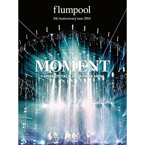 flumpool 5th Anniversary tour 2014 「MOMENT」(ARENA SPECIAL) at YOKOHAMA ARENA (本編ディスク+特典ディスク)flumpoolフランプール ふらんぷーる　発売日 : ...