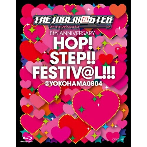 THE IDOLM＠STER 8th ANNIVERSARY HOP!STEP!!FESTIV＠L!!!＠YOKOHAMA0804(Blu-ray) (歌詞付)オムニバス中村繪里子、長谷川明子、今井麻美、仁後真耶子、浅倉杏美、原由実、沼倉愛...