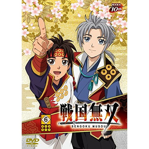 戦国無双 6 (DVD+CD) (初回生産限定版)TVアニメコーエーテクモゲームス、草尾毅、小野大輔、竹本英史、つなきあき　発売日 : 2015年8月19日　種別 : DVD　JAN : 4562475253276　商品番号 : EYBA-...