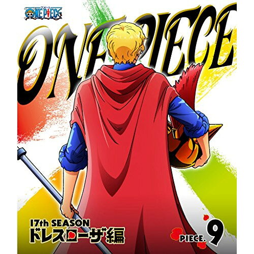 ONE PIECE ワンピース 17THシーズン ドレスローザ編 PIECE.9(Blu-ray)キッズ尾田栄一郎、田中真弓、岡村明美、中井和哉、久田和也、田中公平、浜口史郎　発売日 : 2015年3月04日　種別 : BD　JAN : 4...