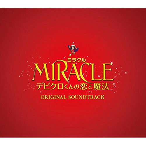 MIRACLE デビクロくんの恋と魔法 ORIGINAL SOUNDTRACK上野耕路ウエノコウジ うえのこうじ　発売日 : 2014年11月19日　種別 : CD　JAN : 4935228146833　商品番号 : MBRC-1002【...