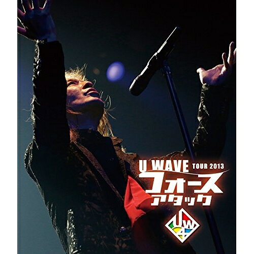 Takashi Utsunomiya U_WAVE Tour 2013 フォースアタック(Blu-ray)U_WAVEユーウェーブ ゆーうぇーぶ　発売日 : 2014年4月23日　種別 : BD　JAN : 4582182630368　商品...