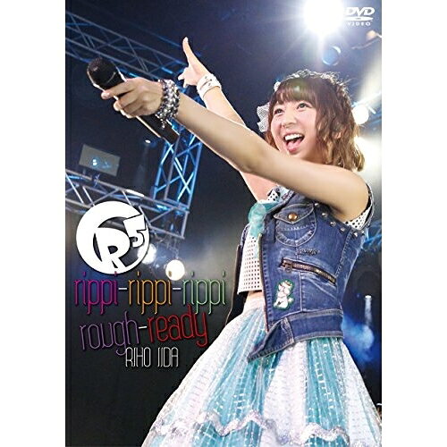 R5(rippi-rippi-rippi-rough-ready)飯田里穂イイダリホ いいだりほ　発売日 : 2016年2月24日　種別 : DVD　JAN : 4988008098280　商品番号 : TKBA-1234【収録内容】DVD...
