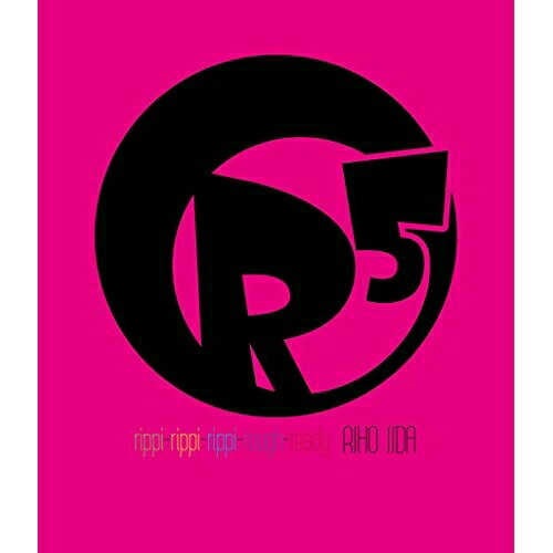 R5(rippi-rippi-rippi-rough-ready)(Blu-ray) (本編ディスク+特典ディスク) (初回限定版)飯田里穂イイダリホ いいだりほ　発売日 : 2016年2月24日　種別 : BD　JAN : 4988008...