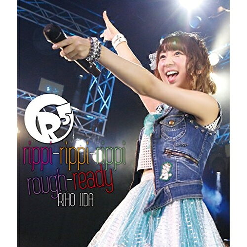 R5(rippi-rippi-rippi-rough-ready)(Blu-ray) (通常版)飯田里穂イイダリホ いいだりほ　発売日 : 2016年2月24日　種別 : BD　JAN : 4988008098181　商品番号 : TKXA...
