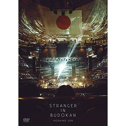 STRANGER IN BUDOKAN (通常版)星野源ホシノゲン ほしのげん　発売日 : 2014年8月20日　種別 : DVD　JAN : 4988002677344　商品番号 : VIBL-715【収録内容】DVD:11.オープニング...
