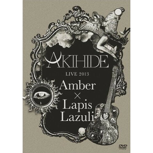 AKIHIDE LIVE 2013 "Amber×Lapis Lazuli"AKIHIDEアキヒデ あきひで　発売日 : 2014年4月02日　種別 : DVD　JAN : 4582283797649　商品番号 : ZABL-5022【収録...
