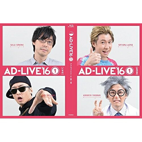 「AD-LIVE 2016」第1巻(鈴村健一×寺島拓篤)趣味教養鈴村健一、寺島拓篤　発売日 : 2017年2月22日　種別 : DVD　JAN : 4534530097064　商品番号 : ANSB-10061