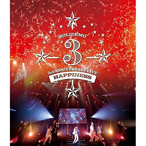 SOLIDEMO 3rd ANNIVERSARY LIVE Happiness(Blu-ray)SOLIDEMOソリディーモ そりでぃーも　発売日 : 2017年8月23日　種別 : BD　JAN : 4988064925711　商品番号 ...