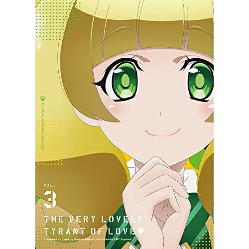 恋愛暴君 VOL.3TVアニメ三星めがね、青山吉能、小野賢章、沼倉愛美、いとうまりこ、MONACA　発売日 : 2017年8月25日　種別 : DVD　JAN : 4562475274417　商品番号 : EYBA-11441