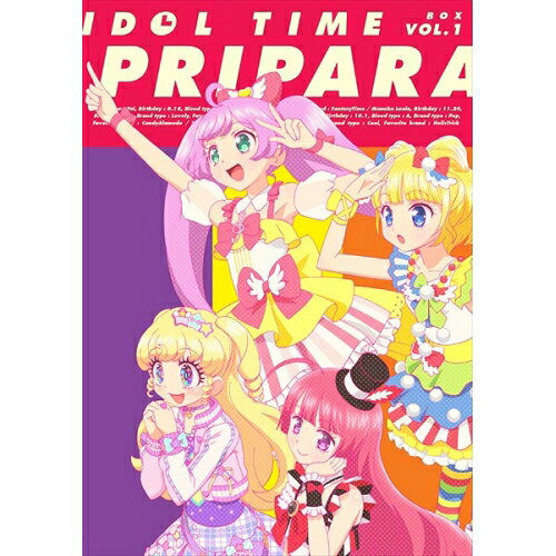 アイドルタイム プリパラ DVD BOX VOL.1TVアニメタカラトミーアーツ、シンソフィア、伊達朱里紗、茜屋日海夏、大地葉、原将治、Cha Sang Hoon、はまたけし　発売日 : 2017年11月24日　種別 : DVD　JAN :...