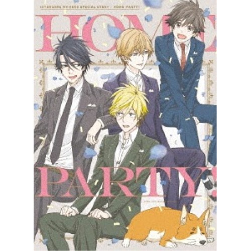 ひとりじめマイヒーロー スペシャルイベント「HOME PARTY!」 (DVD+CD)趣味教養前野智昭、増田俊樹、立花慎之介　発売日 : 2018年3月30日　種別 : DVD　JAN : 4562475278224　商品番号 : EYBA...