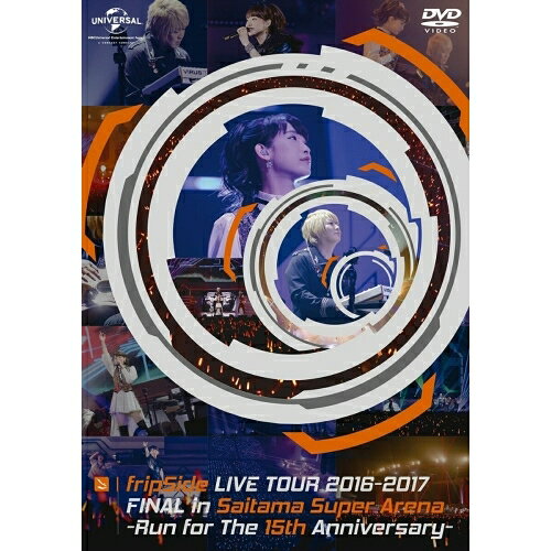 fripSide LIVE TOUR 2016-2017 FINAL in Saitama Super Arena -Run for the 15th Anniversary- (通常版)fripSideフリップサイド ふりっぷさいど　発売...