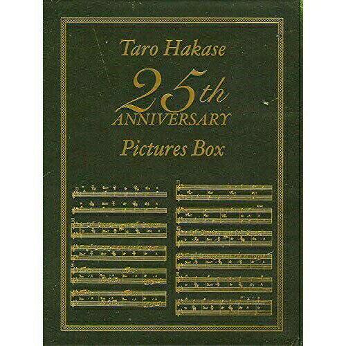 Taro Hakase 25th ANNIVERSARY Pictures Box (初回生産限定版)葉加瀬太郎ハカセタロウ はかせたろう　発売日 : 2017年3月22日　種別 : DVD　JAN : 4582137899451　商品番号...