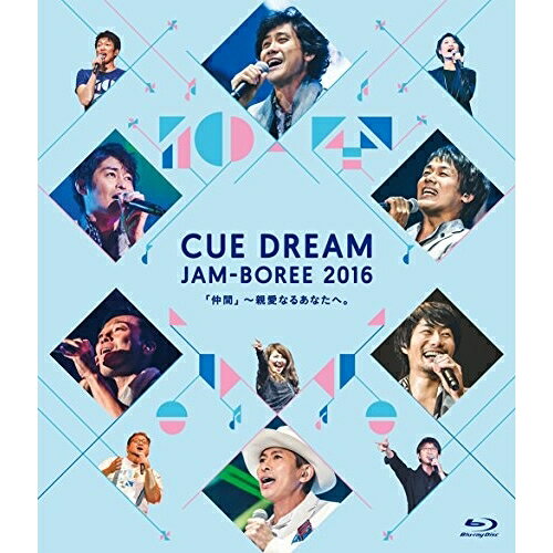 CUE DREAM JAM-BOREE 2016(Blu-ray)趣味教養　発売日 : 2016年12月14日　種別 : BD　JAN : 4571194700718　商品番号 : IDCB-5