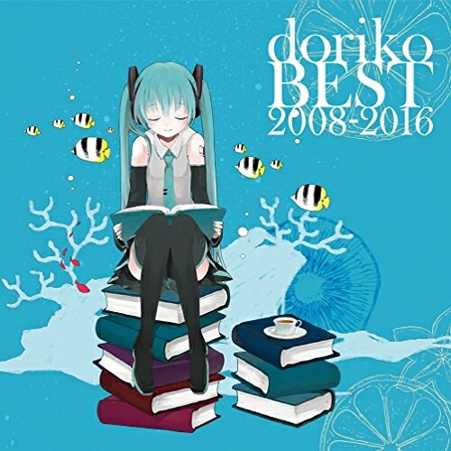 doriko BEST 2008-2016 (通常盤)doriko feat.初音ミクドリコ/ハツネミク どりこ/はつねみく　発売日 : 2016年8月31日　種別 : CD　JAN : 4560109083077　商品番号 : JBCZ-...