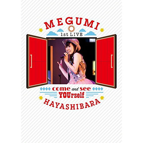 林原めぐみ 1st LIVE 〜あなたに会いに来て〜 (本編ディスク+特典ディスク)林原めぐみハヤシバラメグミ はやしばらめぐみ　発売日 : 2017年12月13日　種別 : DVD　JAN : 4988003848835　商品番号 : K...