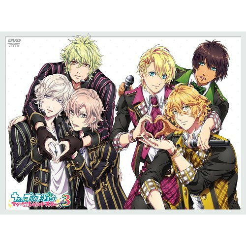 うたの☆プリンスさまっ♪ マジLOVEレジェンドスター 3 (DVD+CD)TVアニメ上松範康、ブロッコリー、沢城みゆき、寺島拓篤、鈴村健一、倉花千夏、藤岡真紀、Elements Garden　発売日 : 2017年3月08日　種別 : D...