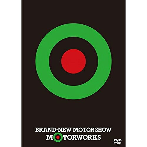 BRAND-NEW MOTOR SHOW (通常版)MOTORWORKSモーターワークス もーたーわーくす　発売日 : 2017年12月06日　種別 : DVD　JAN : 4582114163599　商品番号 : MUBD-1081【収録...