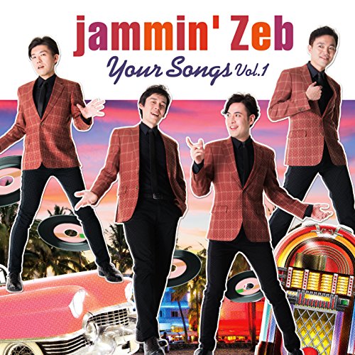 Your Songs Vol.1 (歌詞対訳付)jammin'Zebジャミンゼブ じゃみんぜぶ　発売日 : 2017年3月01日　種別 : CD　JAN : 4988031213933　商品番号 : POCS-1546【商品紹介】ジャズをル...