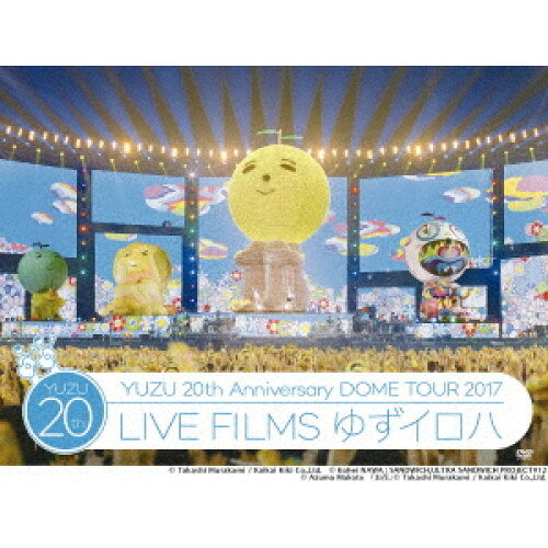 LIVE FILMS ゆずイロハゆずユズ ゆず　発売日 : 2017年12月06日　種別 : DVD　JAN : 4537649189330　商品番号 : SNBQ-18933【収録内容】DVD:11.贈る詩2.サヨナラバス3.からっぽ4....