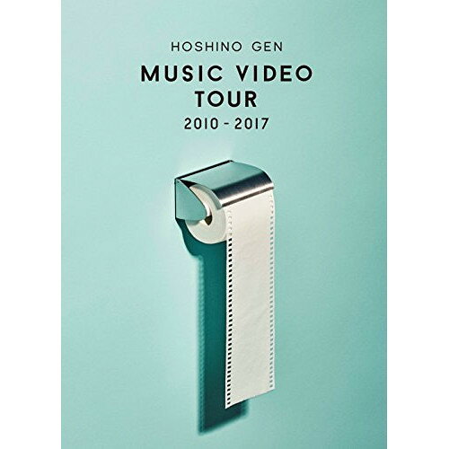 MUSIC VIDEO TOUR 2010-2017(Blu-ray)星野源ホシノゲン ほしのげん　発売日 : 2017年5月17日　種別 : BD　JAN : 4988002732739　商品番号 : VIXL-192【収録内容】BD:1...