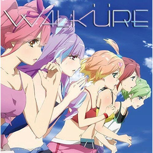 ワルキューレがとまらない (歌詞付)ワルキューレわるきゅーれ　発売日 : 2017年1月25日　種別 : CD　JAN : 4580325323573　商品番号 : VTCL-60444【商品紹介】2016年7月と9月にリリースとなった2枚...