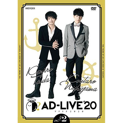 「AD-LIVE 2020」第2巻(津田健次郎×西山宏太朗)趣味教養津田健次郎、西山宏太朗　発売日 : 2021年3月24日　種別 : DVD　JAN : 4534530125378　商品番号 : ANSB-10203