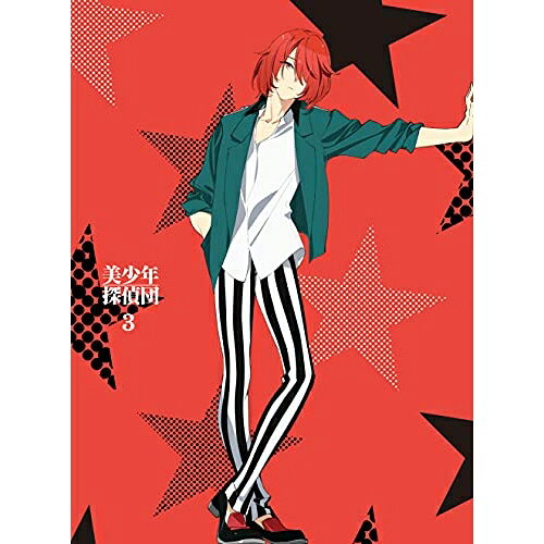 美少年探偵団3(Blu-ray) (Blu-ray+CD) (完全生産限定版)TVアニメ西尾維新、坂本真綾、村瀬歩、坂泰斗、増田俊樹、山村洋貴、太田雅友、EFFY　発売日 : 2021年9月29日　種別 : BD　JAN : 4534530...