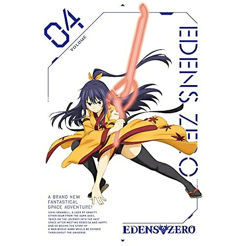 EDENS ZERO VOLUME 04(Blu-ray) (完全生産限定版)TVアニメ真島ヒロ、寺島拓篤、小松未可子、釘宮理恵、手塚ヒロミチ、井澤詩織、迫由里香、菊池隼也　発売日 : 2021年11月03日　種別 : BD　JAN : 4...