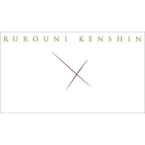 るろうに剣心 パーフェクト Blu-ray BOX(Blu-ray) (本編Blu-ray5枚+特典Blu-ray2枚+特典DVD7枚) (数量限定生産版/本編683分+特典1375分)邦画佐藤健、大友啓史、和月伸宏、佐藤直紀　発売日 : ...