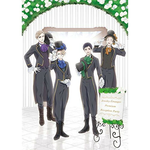 「宝石商リチャード氏の謎鑑定」スペシャルイベント〜Jewelry Etranger Premium Reception Party〜趣味教養櫻井孝宏(リチャード・ラナシンハ・ドヴルピアン役)内田雄馬(中田正義役)松風雅也(ジェフリー・クレア...