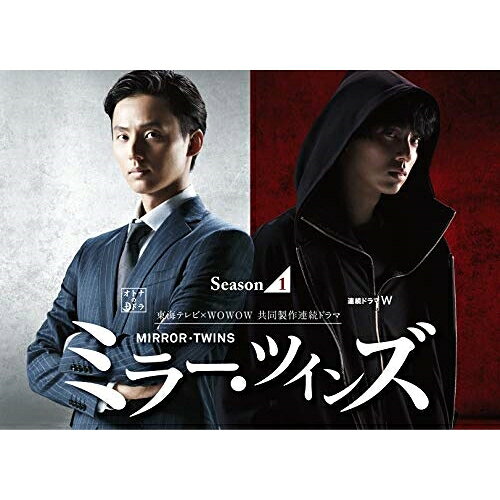 ミラー・ツインズ Season1 DVD-BOX国内TVドラマ藤ヶ谷太輔、倉科カナ、渡辺大、林ゆうき、小畑貴裕　発売日 : 2020年1月15日　種別 : DVD　JAN : 4562475297157　商品番号 : EYBF-12715