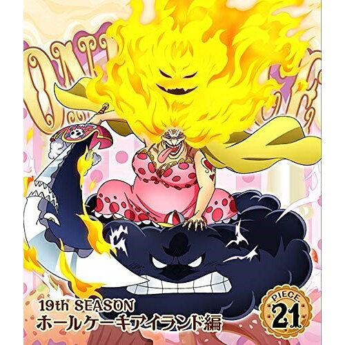 ONE PIECE ワンピース 19THシーズン ホールケーキアイランド編 PIECE.21(Blu-ray)キッズ尾田栄一郎、田中真弓、岡村明美、平田広明、久田和也、田中公平、浜口史郎　発売日 : 2019年5月08日　種別 : BD　J...