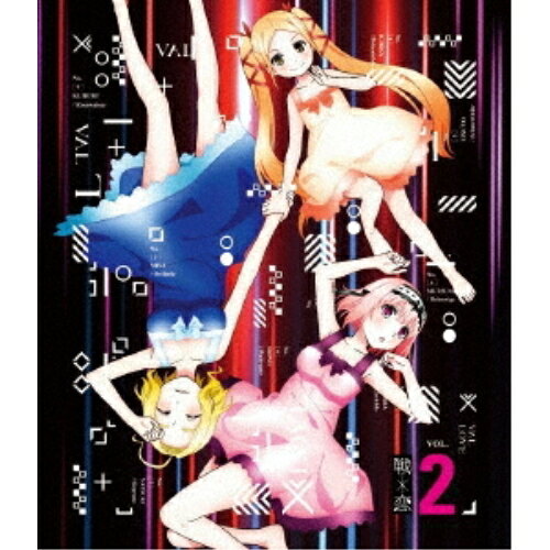 戦×恋 VOL.2(Blu-ray)TVアニメ朝倉亮介、広瀬裕也、本渡楓、加隈亜衣、立石聖、TECHNOBOYS PULCRAFT GREEN-FUND　発売日 : 2020年1月17日　種別 : BD　JAN : 456247529796...