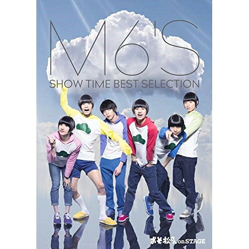 おそ松さん on STAGE 〜M6'S SHOW TIME BEST SELECTION〜(Blu-ray) (本編ディスク+特典ディスク)趣味教養高崎翔太、柏木佑介、植田圭輔、北村諒、小澤廉、赤澤遼太郎 他　発売日 : 2020年11月...