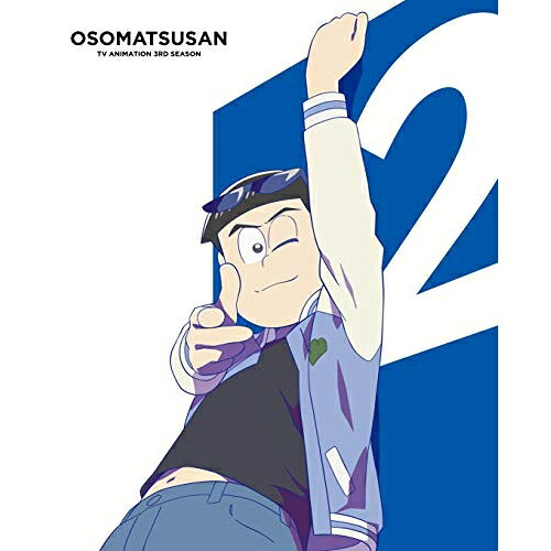 おそ松さん第3期 第2松(Blu-ray)TVアニメV.A.(cv.櫻井孝宏、中村悠一、神谷浩史、福山潤、小野大輔、入野自由、鈴村健一、国立幸、上田燿司、飛田展男、斎藤桃子 ほか)、赤塚不二夫、櫻井孝宏、中村悠一、神谷浩史、福山潤、安彦英二...