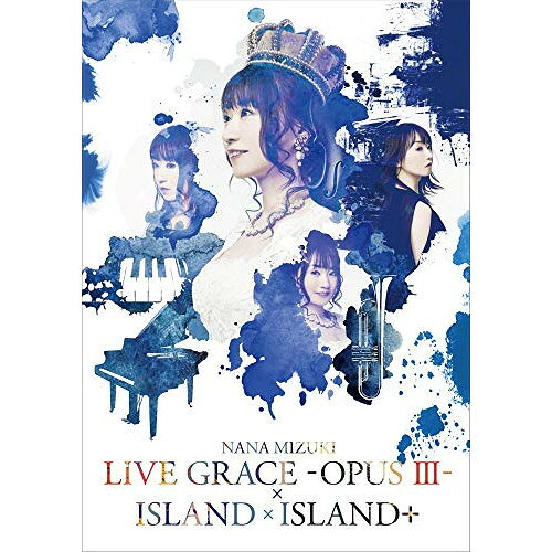 NANA MIZUKI LIVE GRACE-OPUS III-×ISLAND×ISLAND+水樹奈々ミズキナナ みずきなな　発売日 : 2019年4月24日　種別 : DVD　JAN : 4988003855895　商品番号 : KIBM...