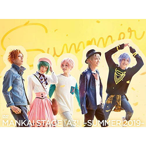 MANKAI STAGE『A3!』〜SUMMER 2019〜 (本編ディスク+特典ディスク)趣味教養陳内将、宮崎湧、野口準、Yu　発売日 : 2020年2月05日　種別 : DVD　JAN : 4988013995512　商品番号 : PC...