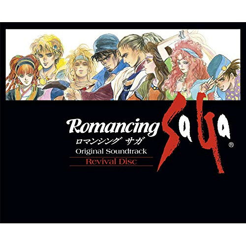 Romancing SaGa Original Soundtrack Revival Disc (Blu-ray Disc Music)伊藤賢治イトウケンジ いとうけんじ　発売日 : 2019年10月09日　種別 : ディジタルディ　JAN...