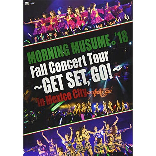 MORNING MUSUME。'18 Fall Concert Tour 〜GET SET,GO!〜 in Mexico Cityモーニング娘。'18モーニングムスメワンエイト もーにんぐむすめわんえいと　発売日 : 2019年4月03日　...