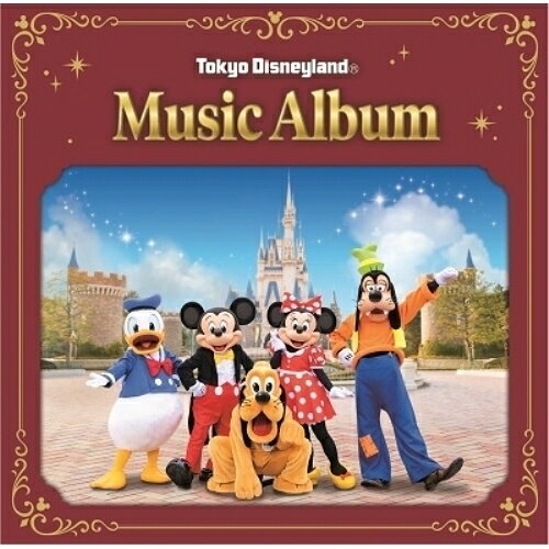 東京ディズニーランド ミュージック・アルバム (歌詞付)ディズニー　発売日 : 2019年11月27日　種別 : CD　JAN : 4988031354636　商品番号 : UWCD-6026【収録内容】CD:11.東京ディズニーランド・イ...