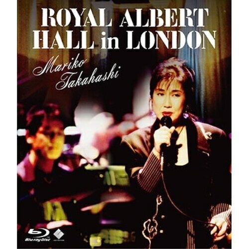 MARIKO TAKAHASHI ROYAL ALBERT HALL in LONDON(Blu-ray)高橋真梨子タカハシマリコ たかはしまりこ　発売日 : 2021年12月01日　種別 : BD　JAN : 4988002914739　...