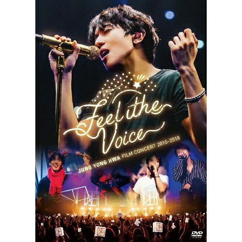 JUNG YONG HWA : FILM CONCERT 2015-2018 ”Feel The Voice”ジョン・ヨンファ(from CNBLUE)ジョンヨンファフロムシーエヌブルー じょんよんふぁふろむしーえぬぶるー　発売日 : 20...