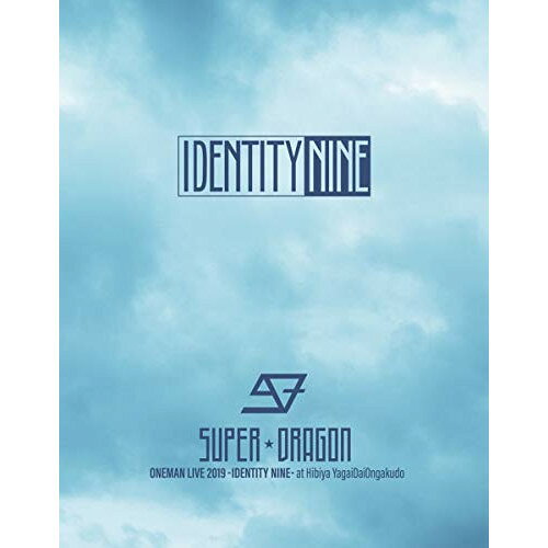 SUPER★DRAGON ONEMAN LIVE 2019 -IDENTITY NINE- at 日比谷野外大音楽堂(Blu-ray)SUPER★DRAGONスーパードラゴン すーぱーどらごん　発売日 : 2020年2月19日　種別 : B...