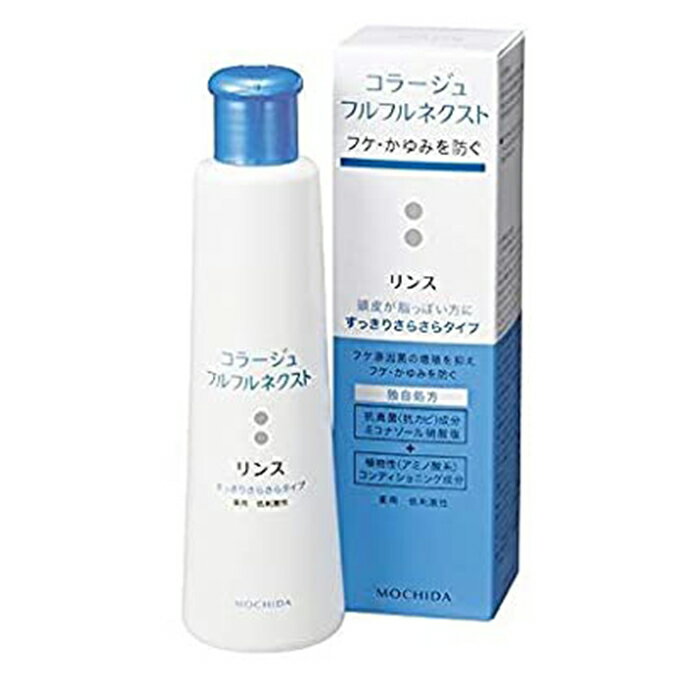 内容量 200ml ※こちらの商品は受注発注の為、発送まで5〜7営業日お時間を頂戴しております。 また、ご注文後のキャンセルについてはお受けできませんのでご了承ください。 髪さらさらに、ボリューム感のある仕上がり 抗真菌（抗カビ）成分「ミコ...